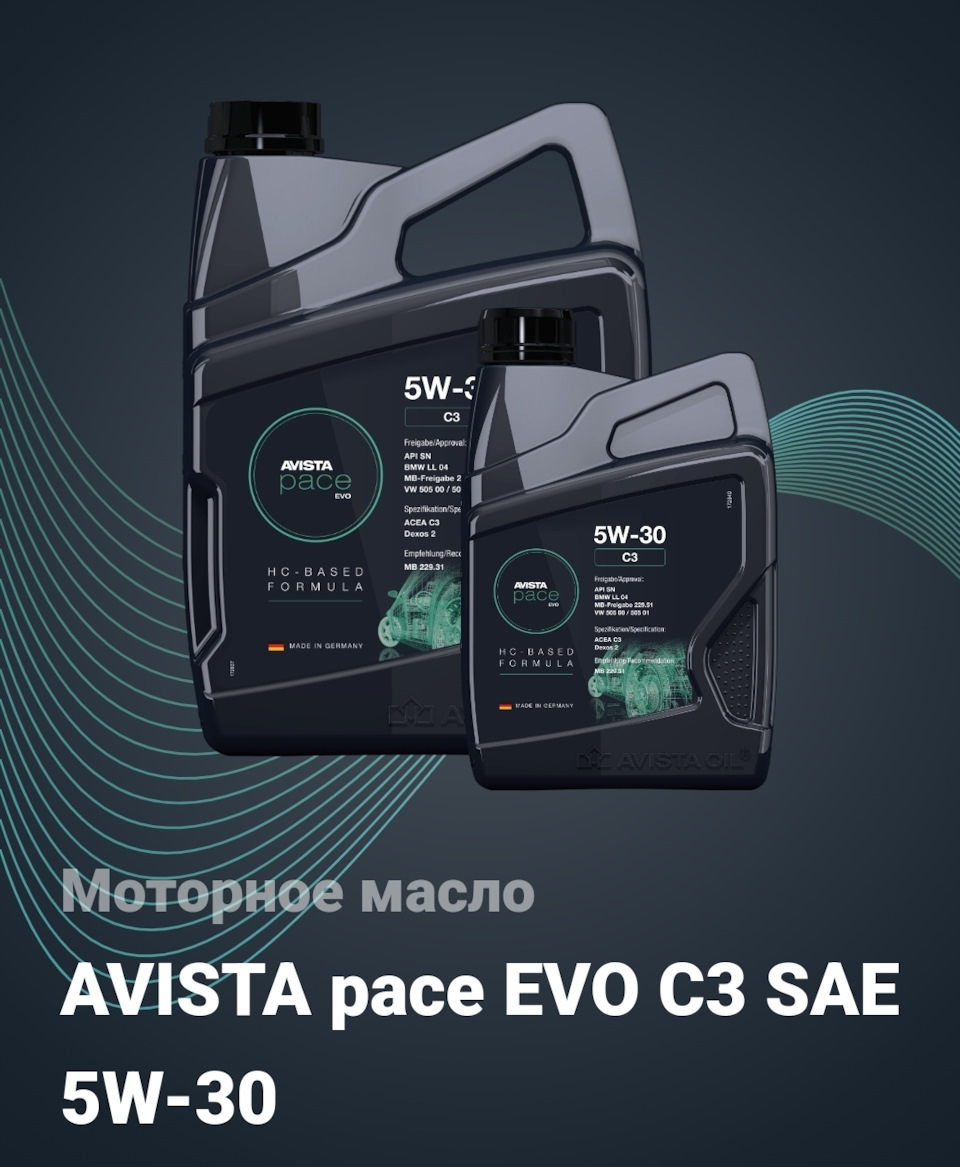 Моторное масло — Opel Astra H, 1,6 л, 2011 года | наблюдение | DRIVE2