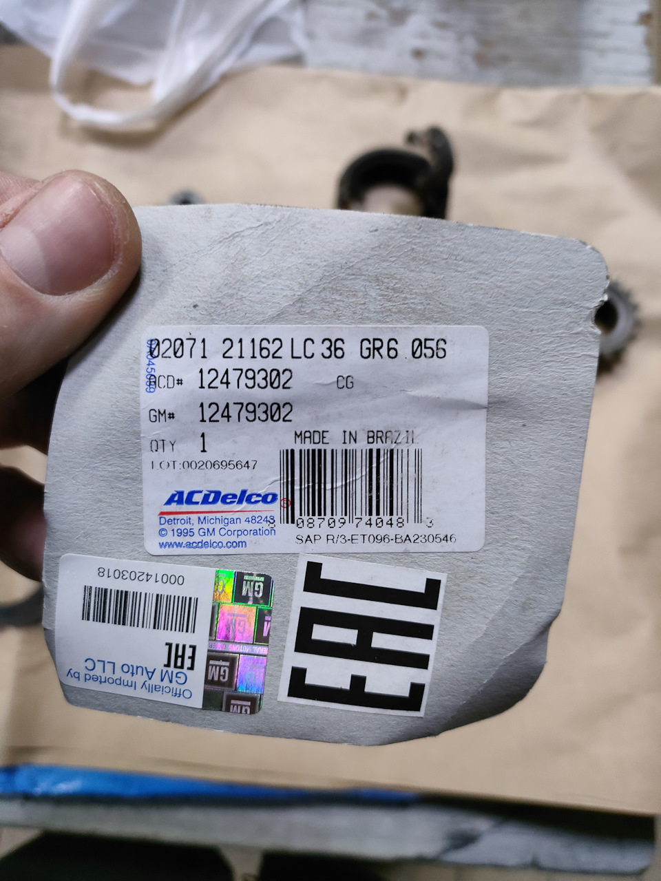 12479302 Сальник полуоси редуктора переднего моста внешний TRBLAZER GM ...