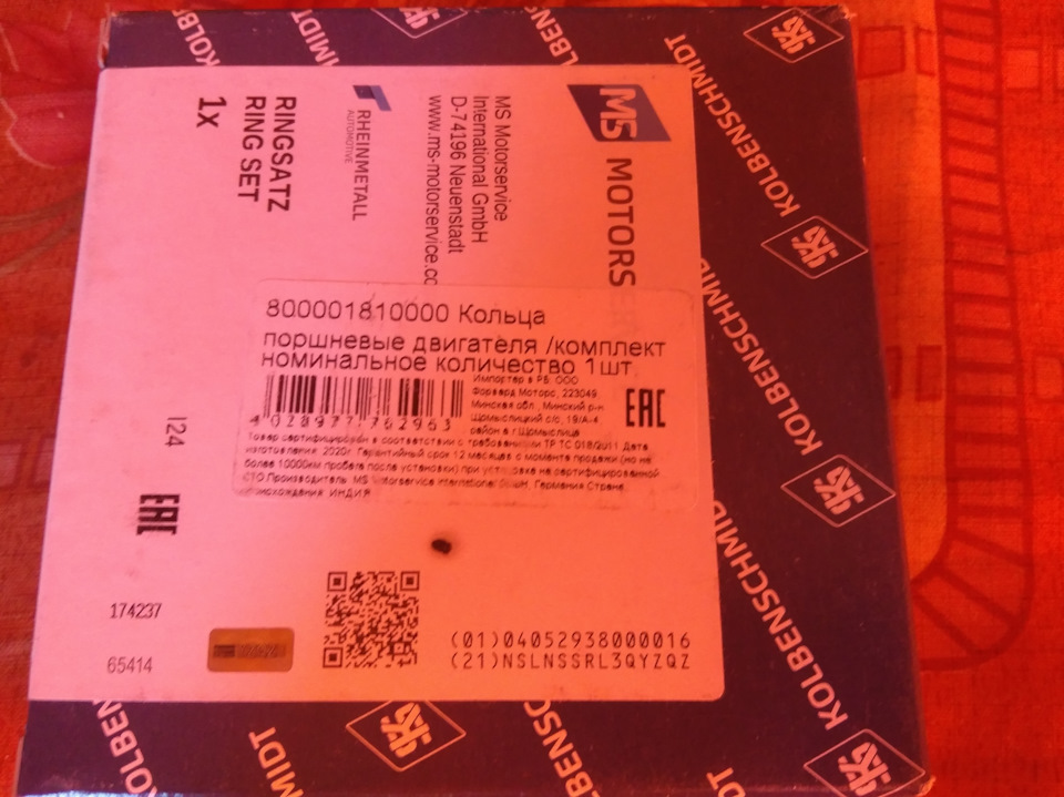 Масляные форсунки м50(Оригинал) + кольца. — BMW 3 series (E30), 1,8 л ...