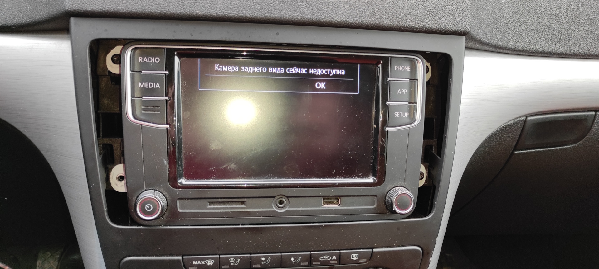 Замена штатной Bolero RCD-510 на RCD-340 Visteon — Skoda Yeti, 1,2 л ...