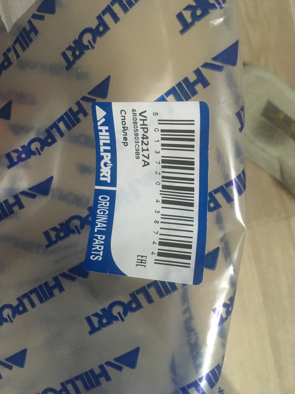 1372438 Направляющая цепи ГРМ, верхняя / Transit 2.2/2.4/3.2 Duratorq ...