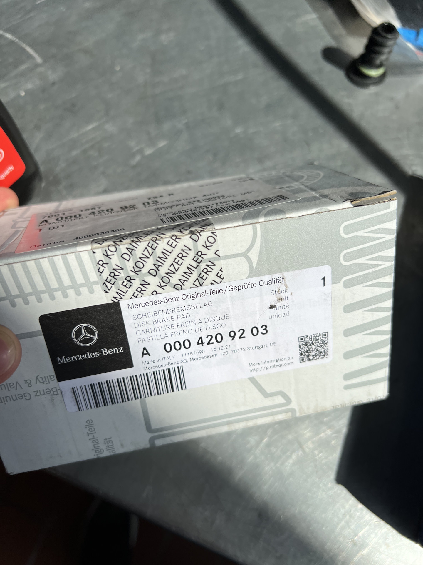 То — Mercedes-Benz E-Class (W213), 2 л, 2019 года | плановое ТО | DRIVE2