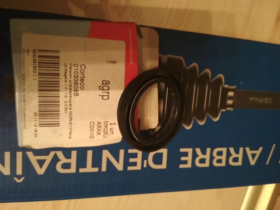 Замена привода — Renault Megane II, 1,6 л, 2007 года | поломка | DRIVE2