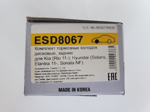 583021RA30 КОМПЛЕКТ ТОРМОЗНЫХ КОЛОДОК С НАКЛАДКАМИ (4ШТ) KIA HYUNDAI ...