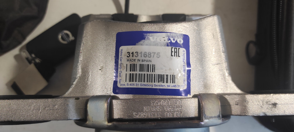 Замена левой опоры двигателя — Volvo S80 (2G), 2,5 л, 2011 года ...