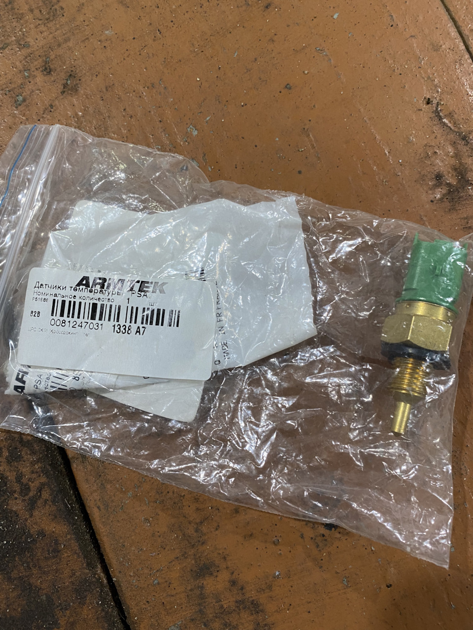 1338A7 Датчик температуры охлаждающей жидкости Peugeot Citroen ...