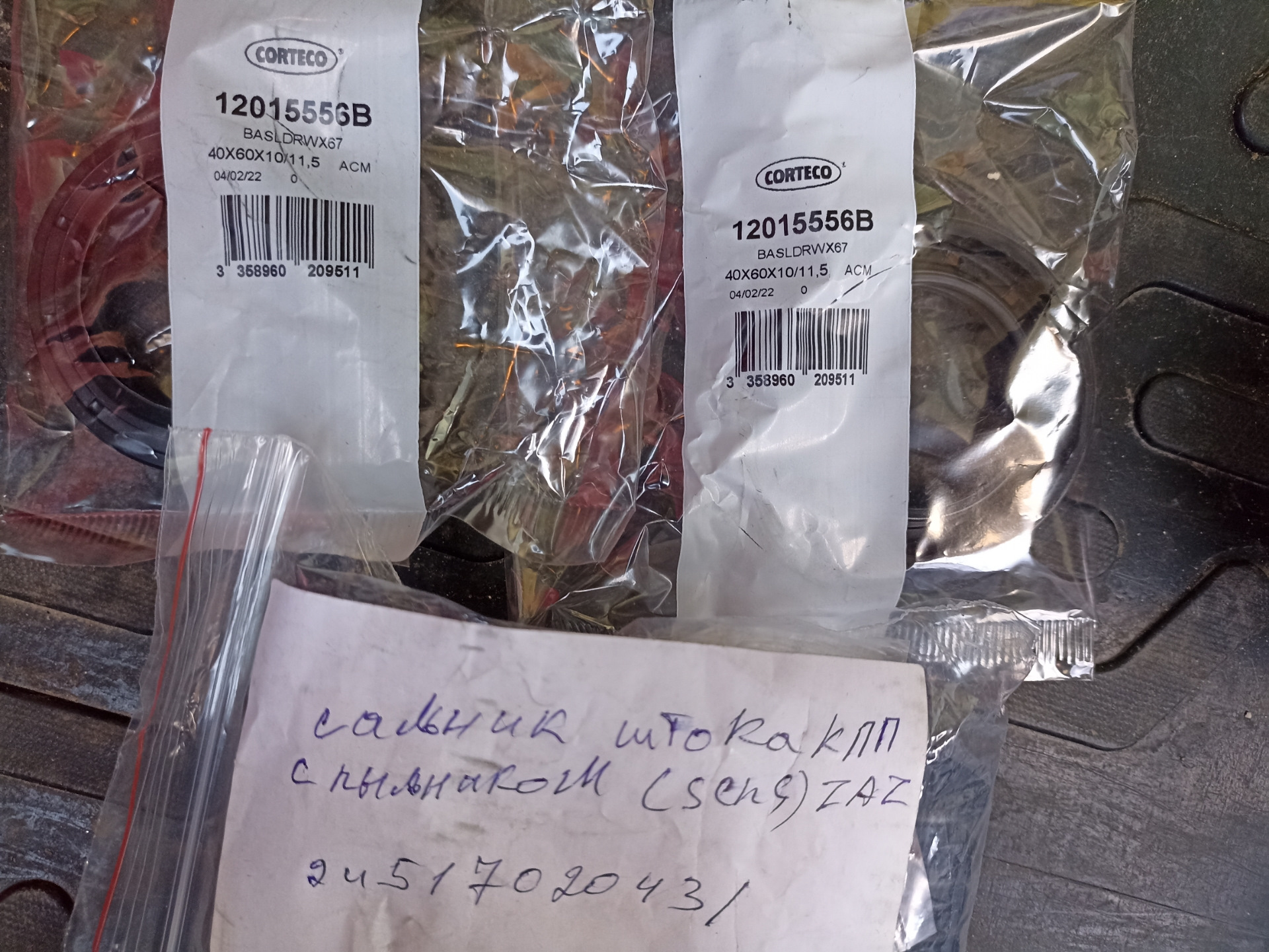 #2 Замена сальников КПП Таврическая коробка передач ЗАЗ шанс — ЗАЗ ...