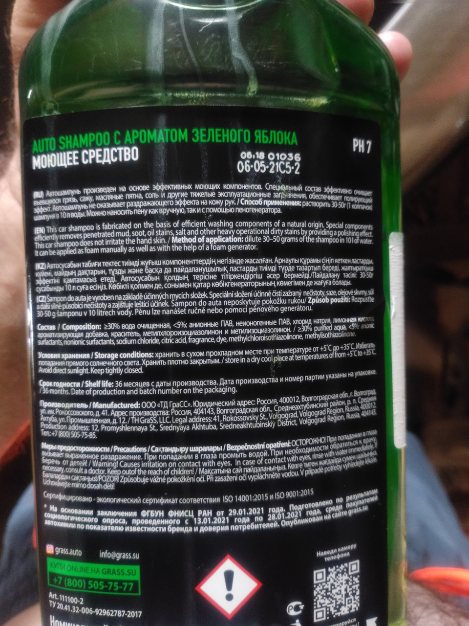 3050G 3.050G_амортизатор передний газовый!\ Renault Mega AL KO ...