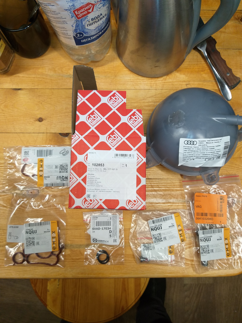 06K103208D Клапан VAG | Запчасти на DRIVE2