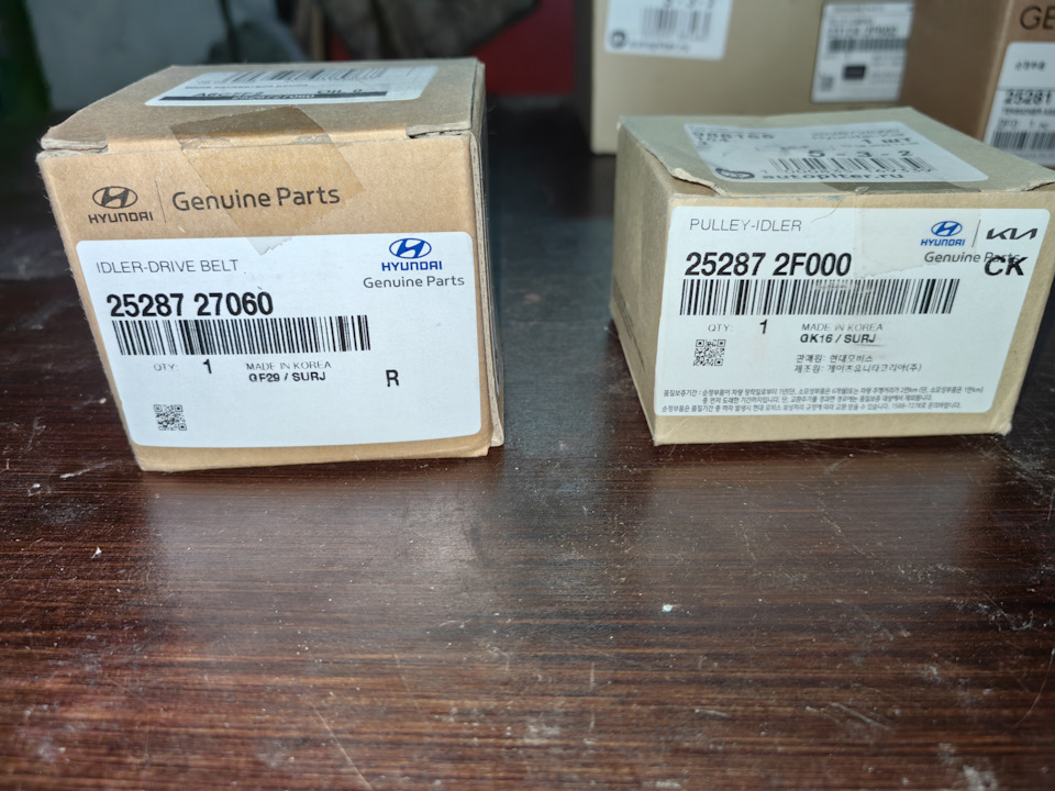 2528727060 ШКИВ НАТЯЖИТЕЛЯ РЕМНЯ ГРМ KIA HYUNDAI | Запчасти на DRIVE2