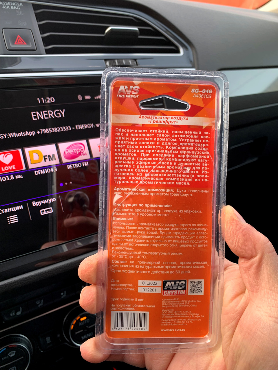 Автомобиль любит ласку, чистоту и смазку — Volkswagen Tiguan (2G), 2 л, 2020 года | мойка | DRIVE2