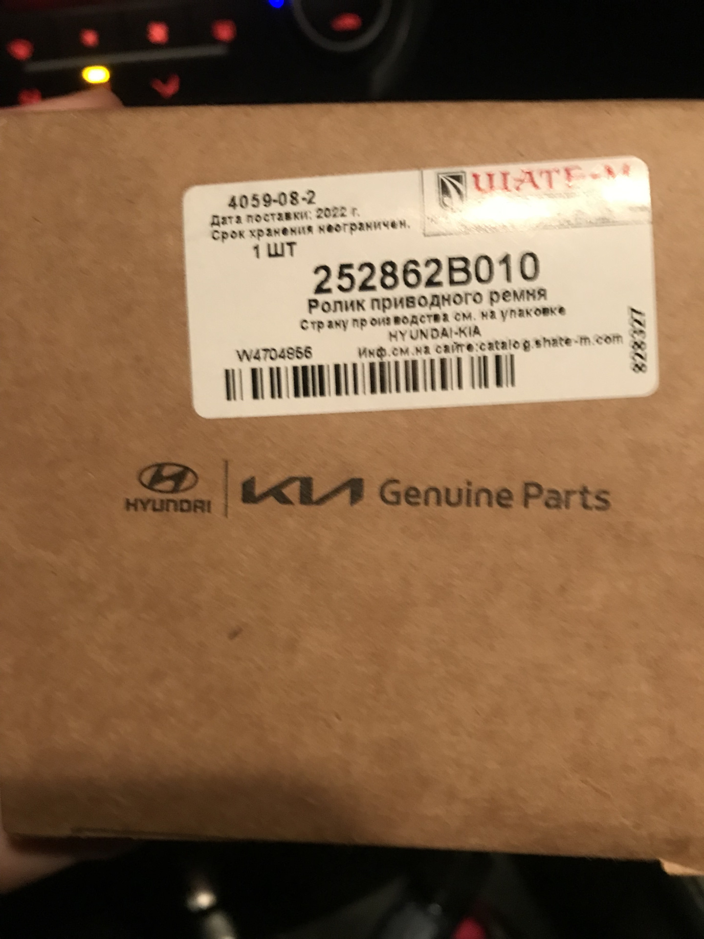 Дикий свист из под капота — KIA Ceed SW (1G), 1,6 л, 2011 года | визит ...