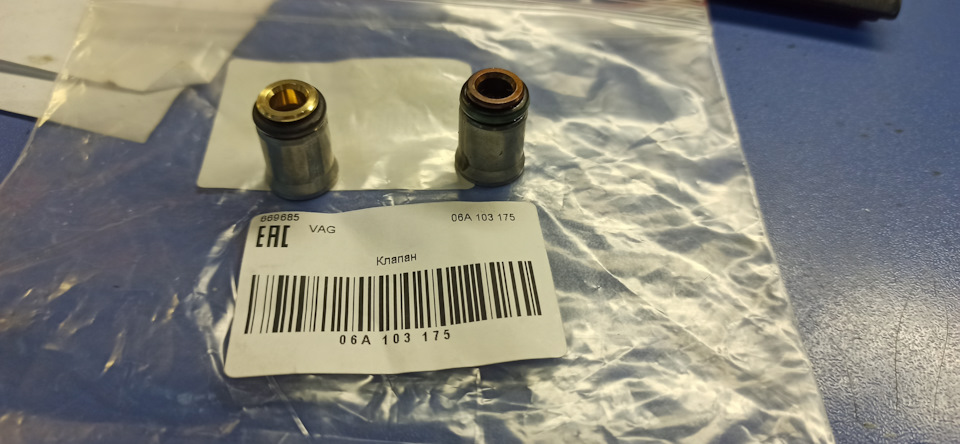 06A103175 КЛАПАН /VENTIL VAG | Запчасти на DRIVE2