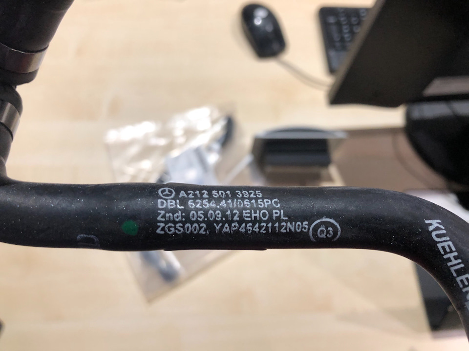 A2125013925 Трубка вентиляции бачка радиатора Mercedes | Запчасти на DRIVE2