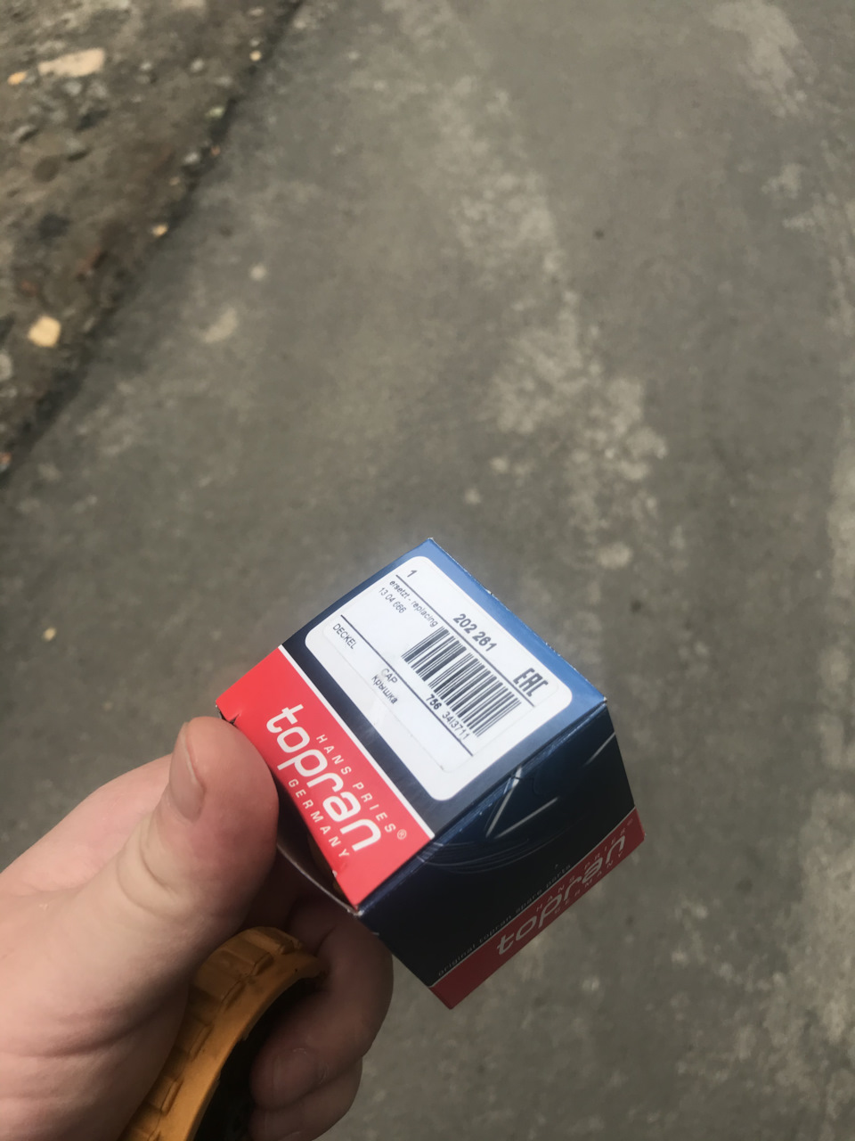 1304666 Крышка расширительного бачка / FORD, Opel | Запчасти на DRIVE2