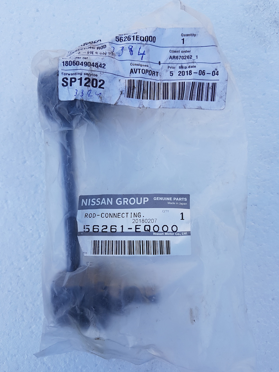 SP1202 Комплект передних тормозных ко… SANGSIN | Запчасти на DRIVE2