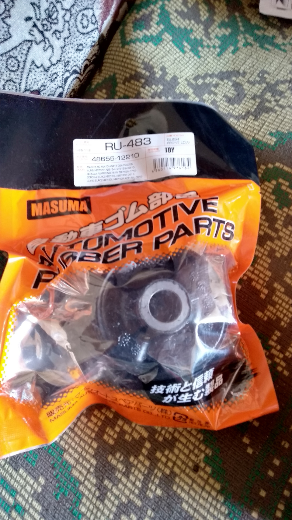 RU483 Сайлентблок MASUMA | Запчасти на DRIVE2