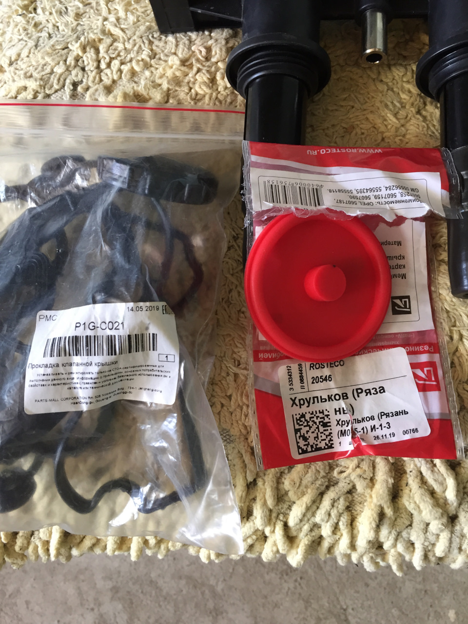 Мембрана 🔴 — Opel Astra J, 1,6 л, 2011 года | своими руками | DRIVE2