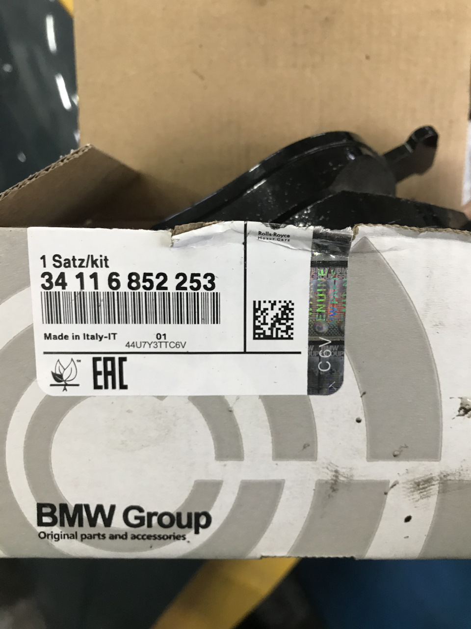 34116852253 Ремонтный комплект тормозных накладок BMW | Запчасти на DRIVE2