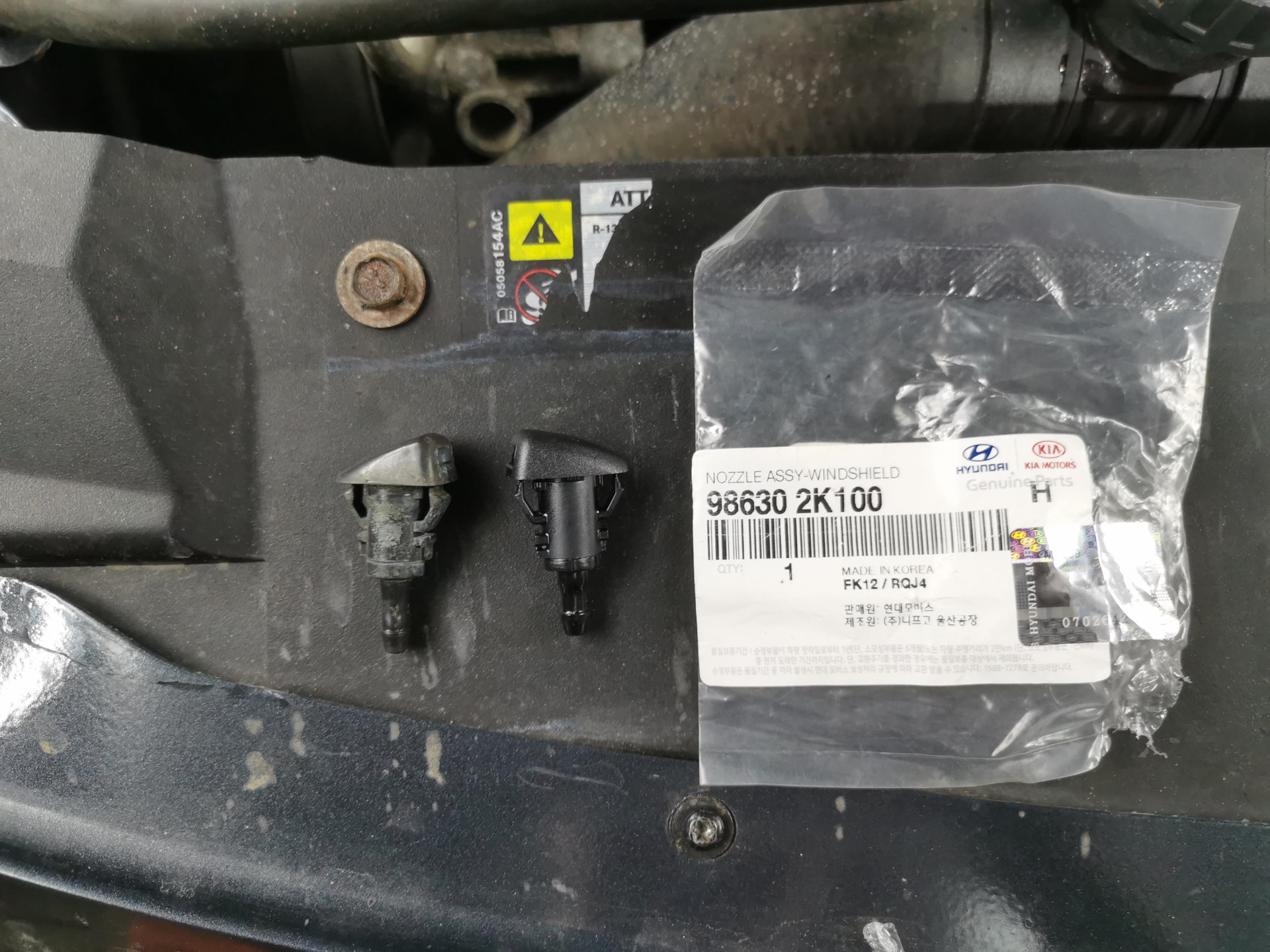 Форсунки 98630 2K100 на DODGE CALIBER — Dodge Caliber, 2 л, 2008 года ...