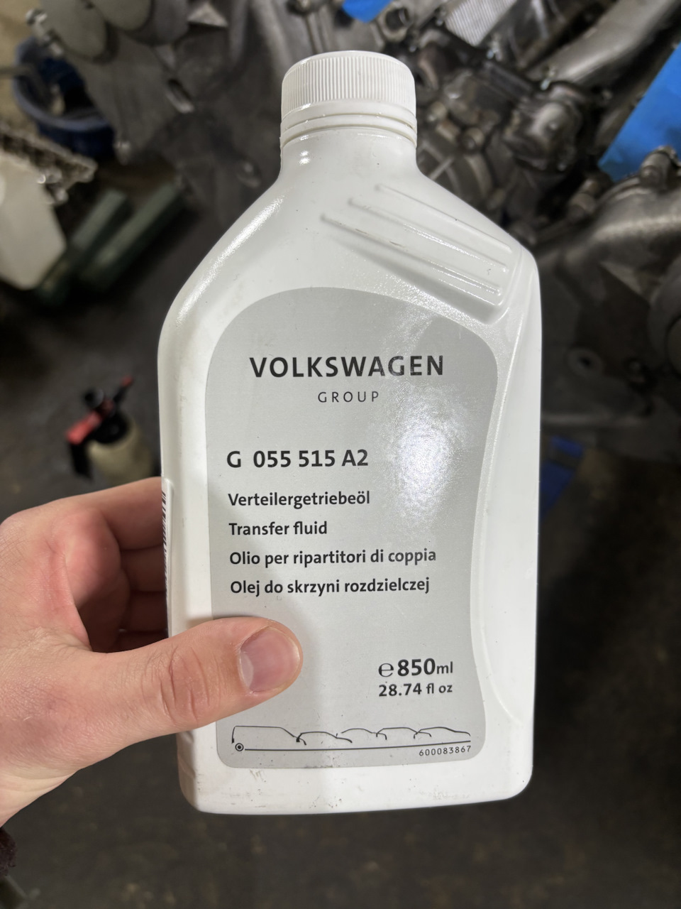 G055515A2 Масло для раздаточной коробки VAG | Запчасти на DRIVE2