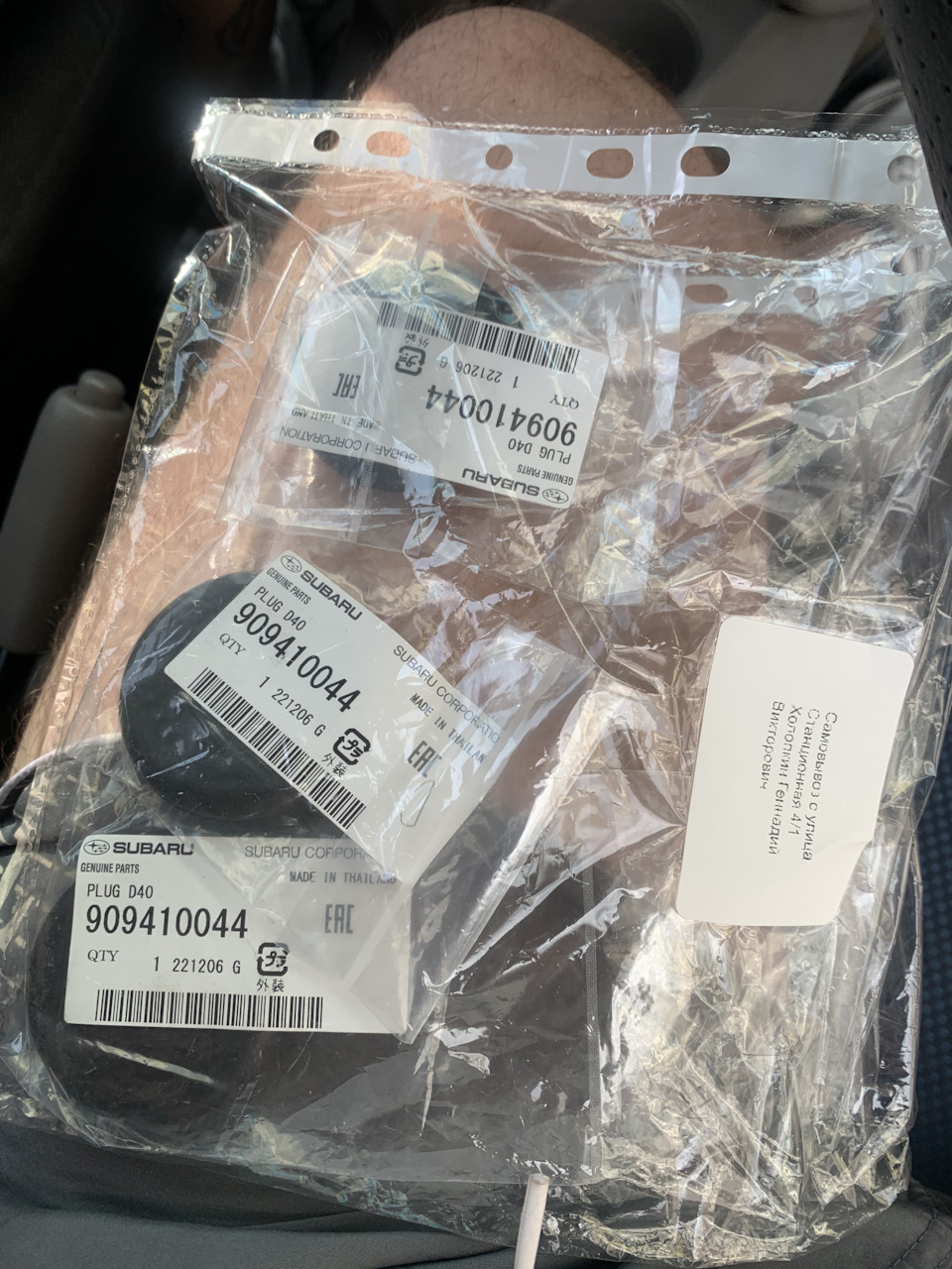 #17 — Задние стаканы + пол [Процесс] — Subaru Forester (SF), 2 л, 1999 ...