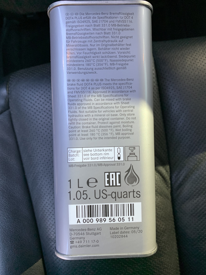 A000989560511 ТОРМОЗНАЯ ЖИДКОСТЬ DOT4 1000ml Mercedes | Запчасти на DRIVE2