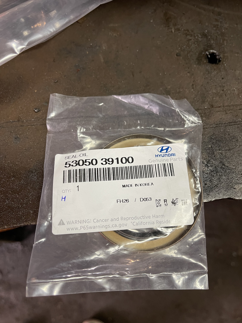 5305039100 Сальник хвостовика редуктора KIA HYUNDAI | Запчасти на DRIVE2