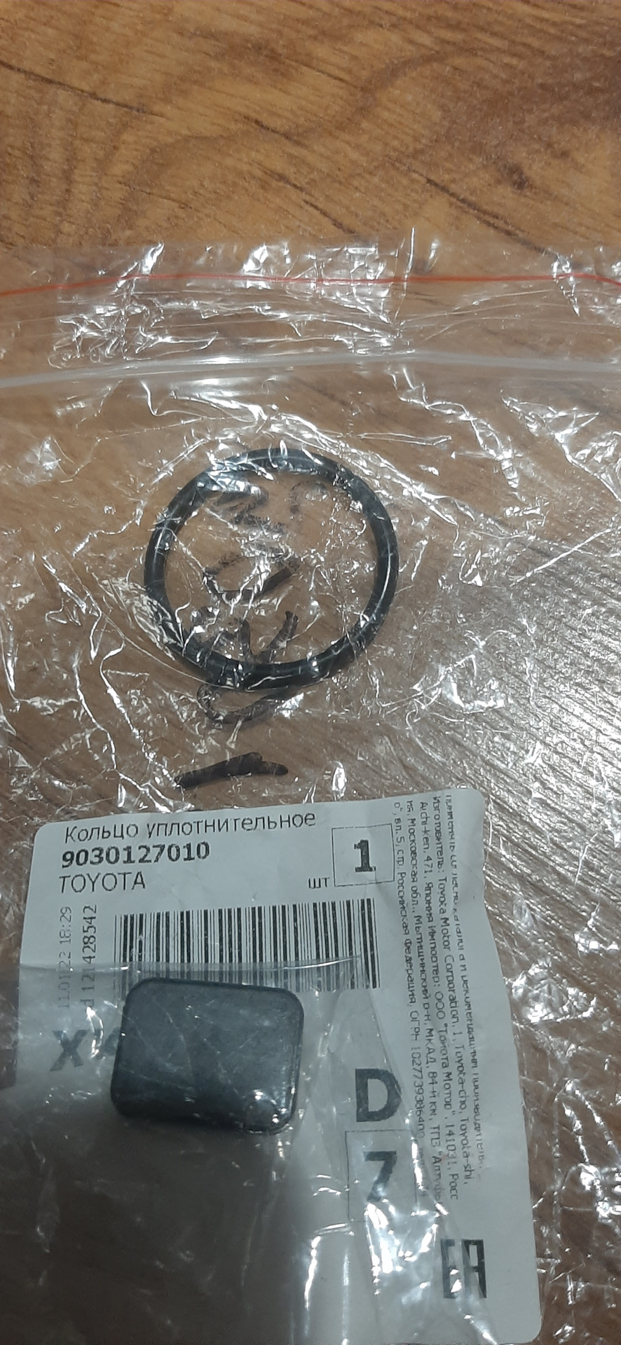 Замена масла в АКПП Камри 2.5 — Toyota Camry (XV50), 2,5 л, 2014 года ...