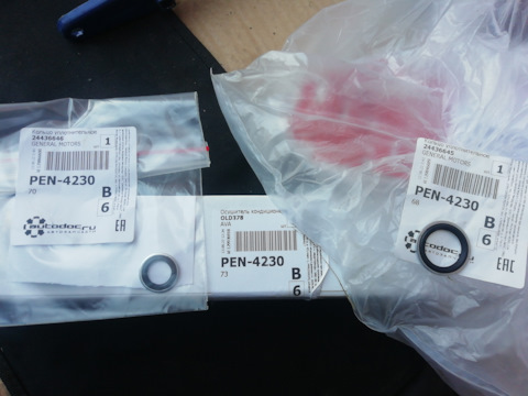 24436646 Уплотнительное кольцо трубки системы охлаждения GM | Запчасти ...