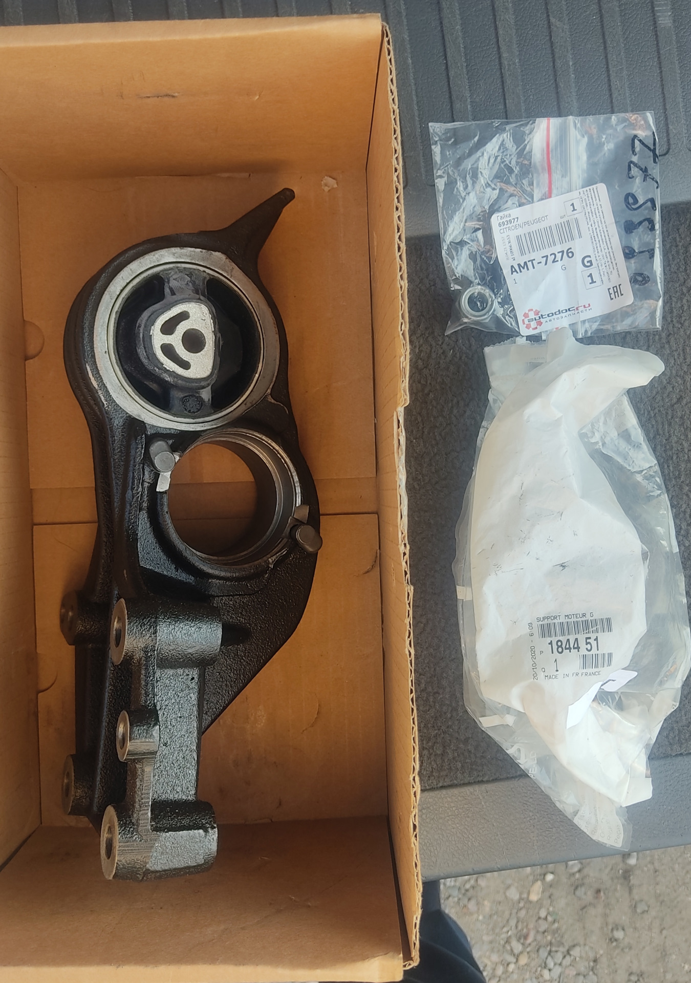 Переборка Акпп — Citroen C4 (1G), 1,6 л, 2008 года | визит на сервис ...