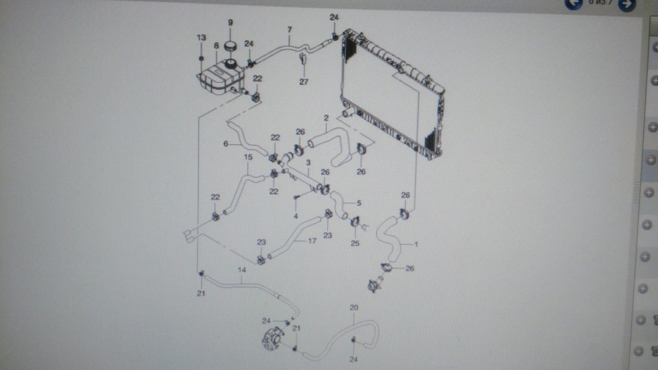 96554383 Трубка отопителя подающая GM | Запчасти на DRIVE2