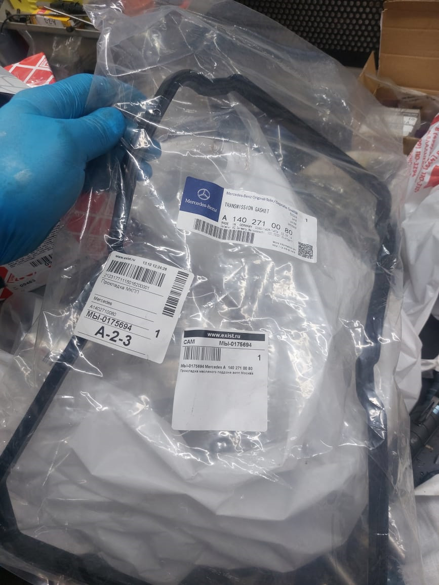 31. Замена масла в АКПП. — Mercedes-Benz C-Class Sportcoupe (C203), 1,8 ...