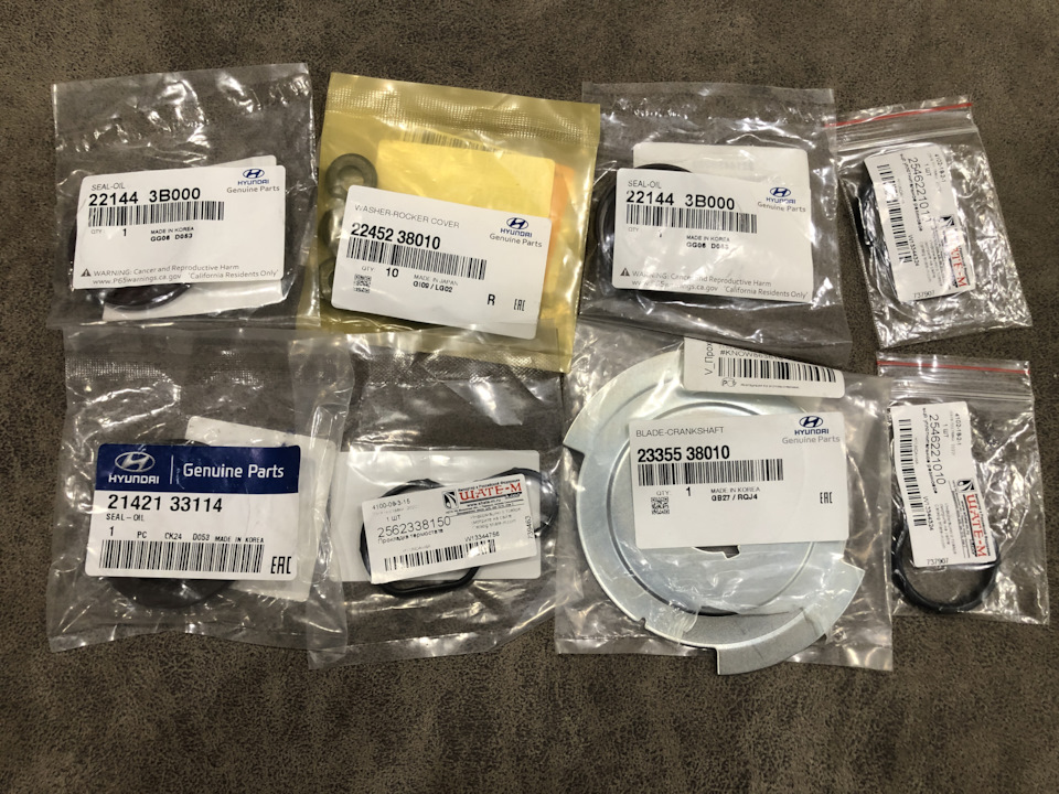 2335538010 Защитная пластина балансировочного вала KIA HYUNDAI ...