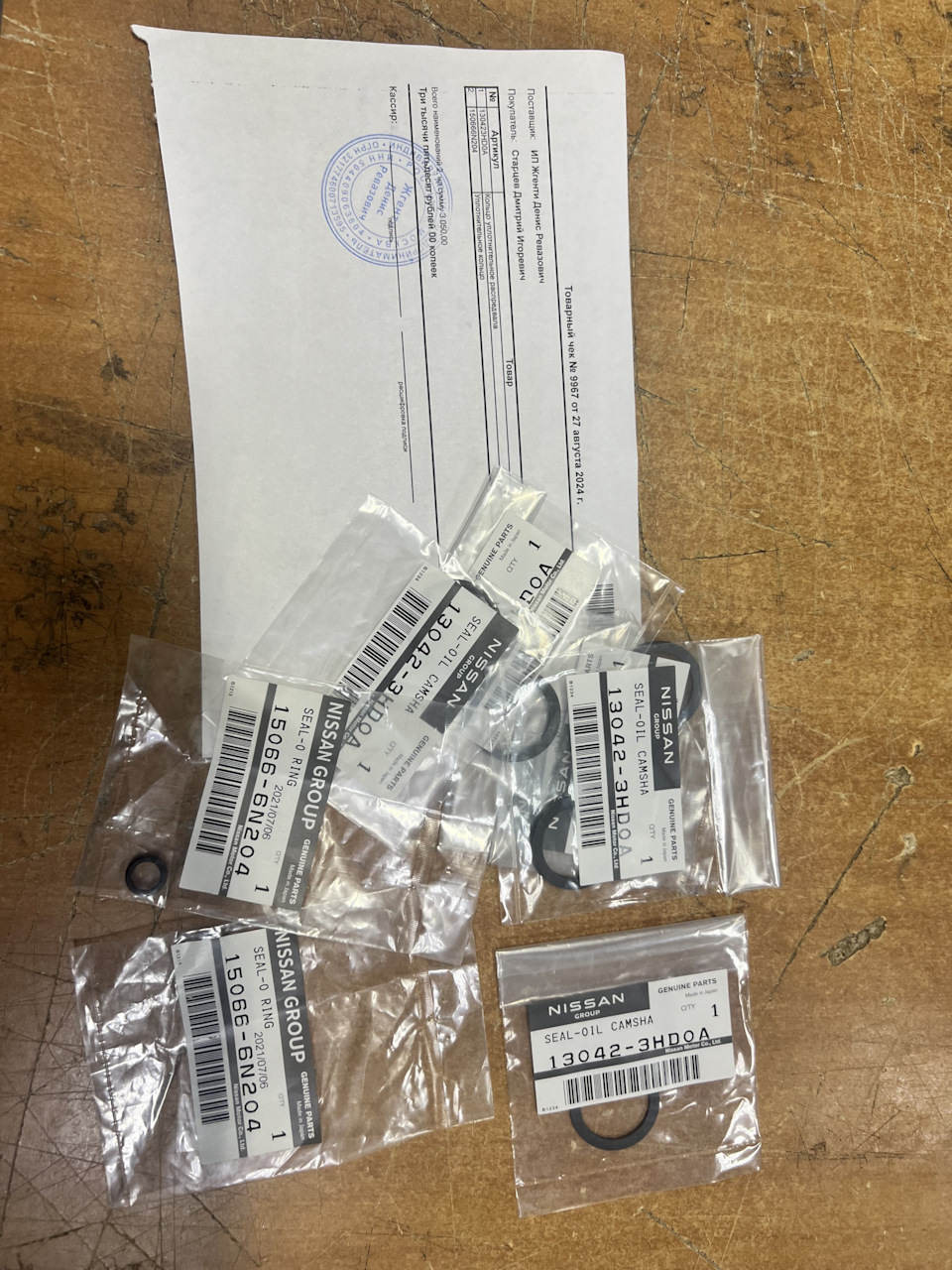 150666N204 Уплотнительное кольцо передней крышки NISSAN INFINITI ...