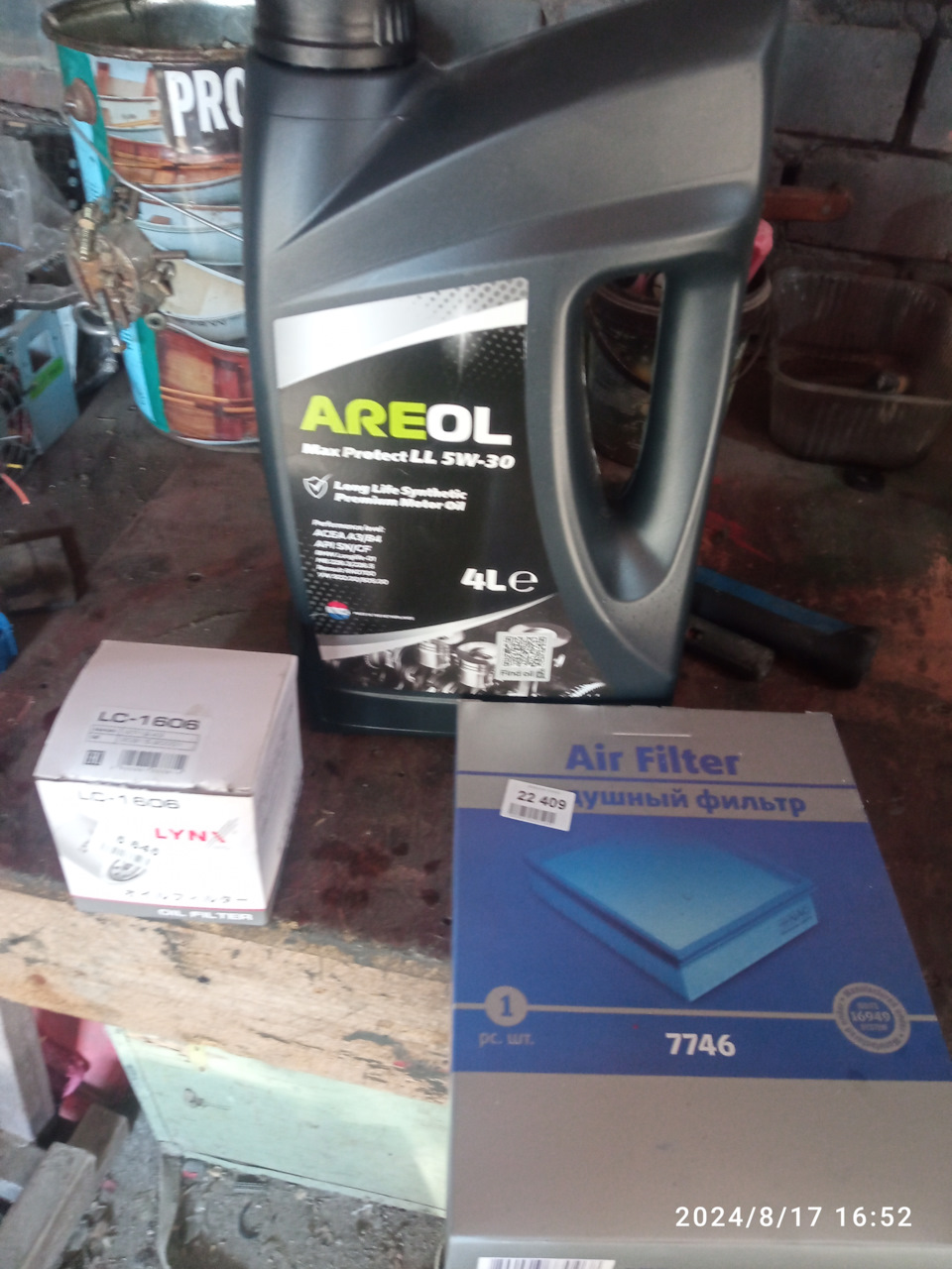 L15130 Наконечник поперечной рулевой тяги MONROE | Запчасти на DRIVE2