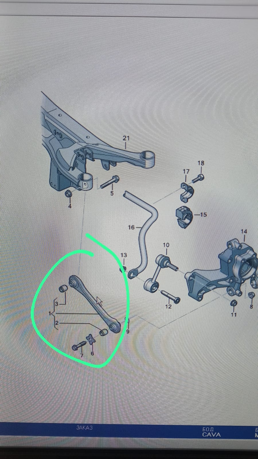 Ремонт ходовой задней оси — Volkswagen Tiguan (1G), 1,4 л, 2011 года ...