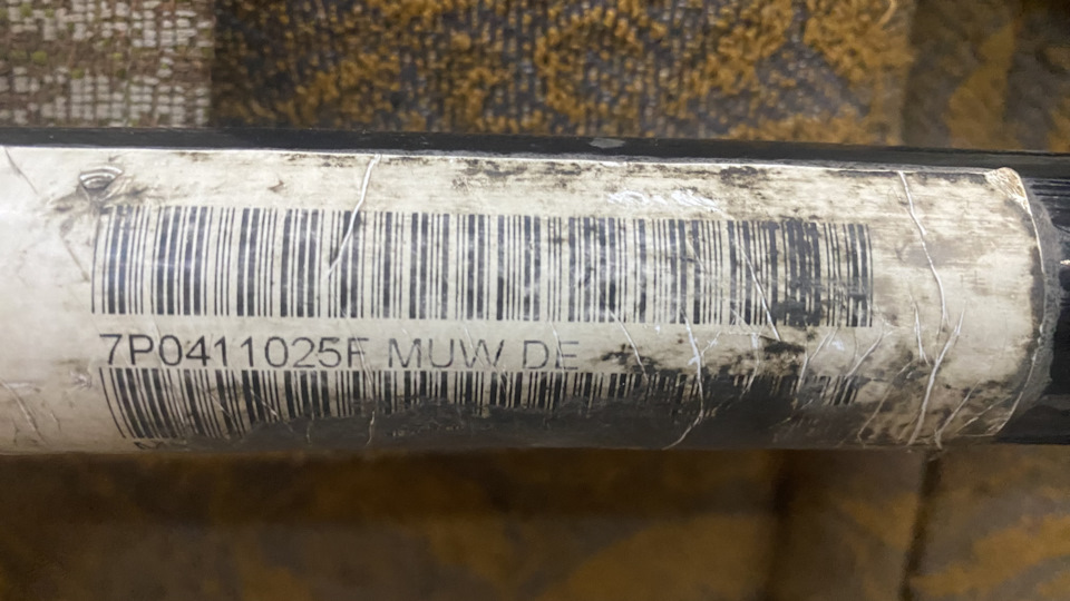 Стабилизатор поперечной устойчивости на Volkswagen Touareg (2G). Б/у ...