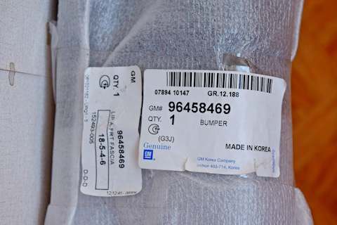 96458469 Панель переднего бампера GM | Запчасти на DRIVE2