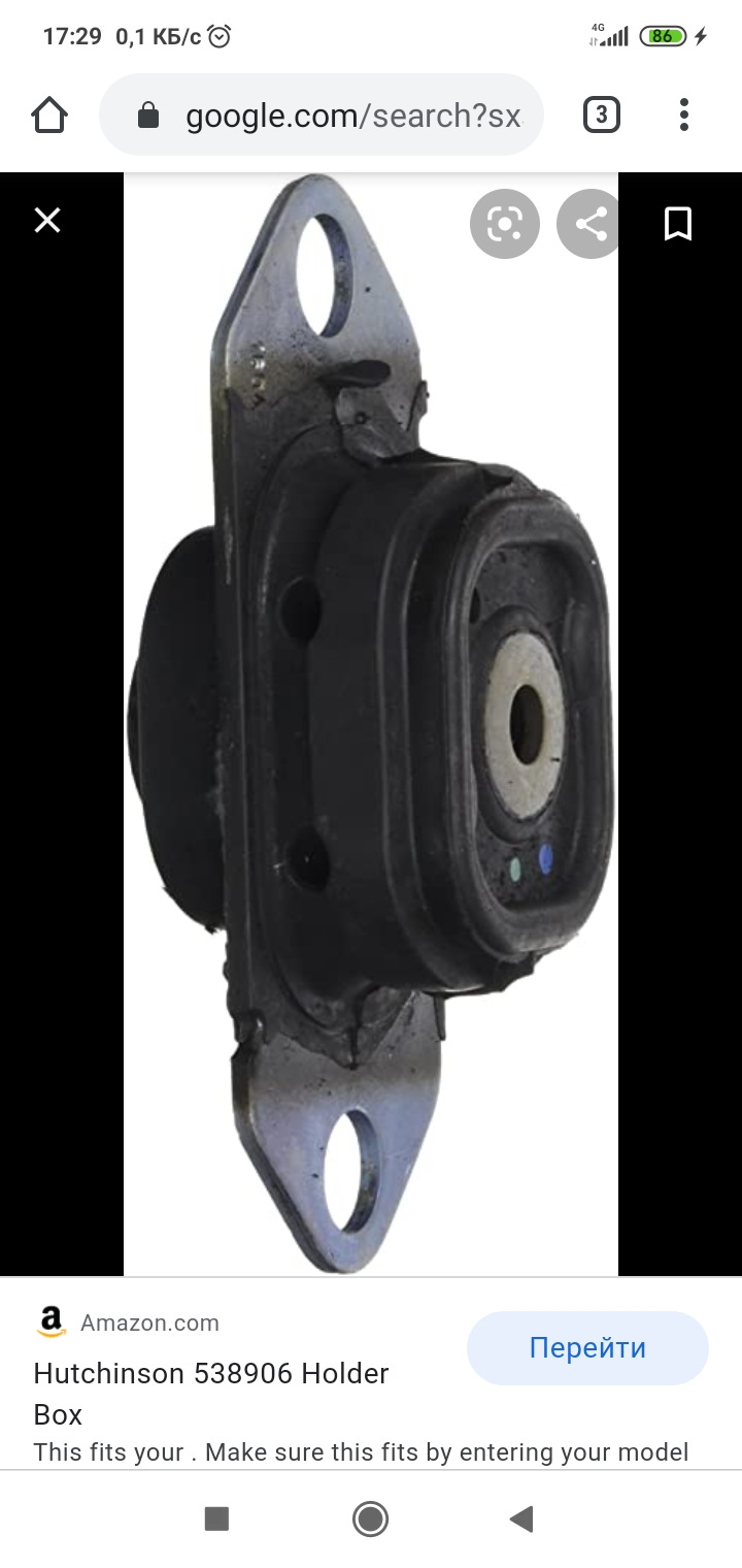 Опора акпп — Renault Megane II, 1,6 л, 2008 года | запчасти | DRIVE2