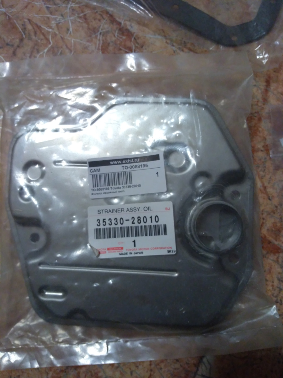 Замена масла в АКПП, раздатке и редукторе — Toyota RAV4 (III), 2 л ...