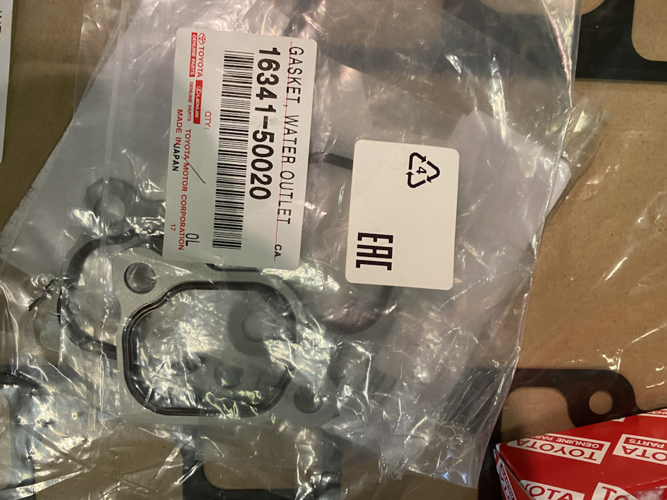 1634150020 Прокладка TOYOTA LEXUS | Запчасти на DRIVE2