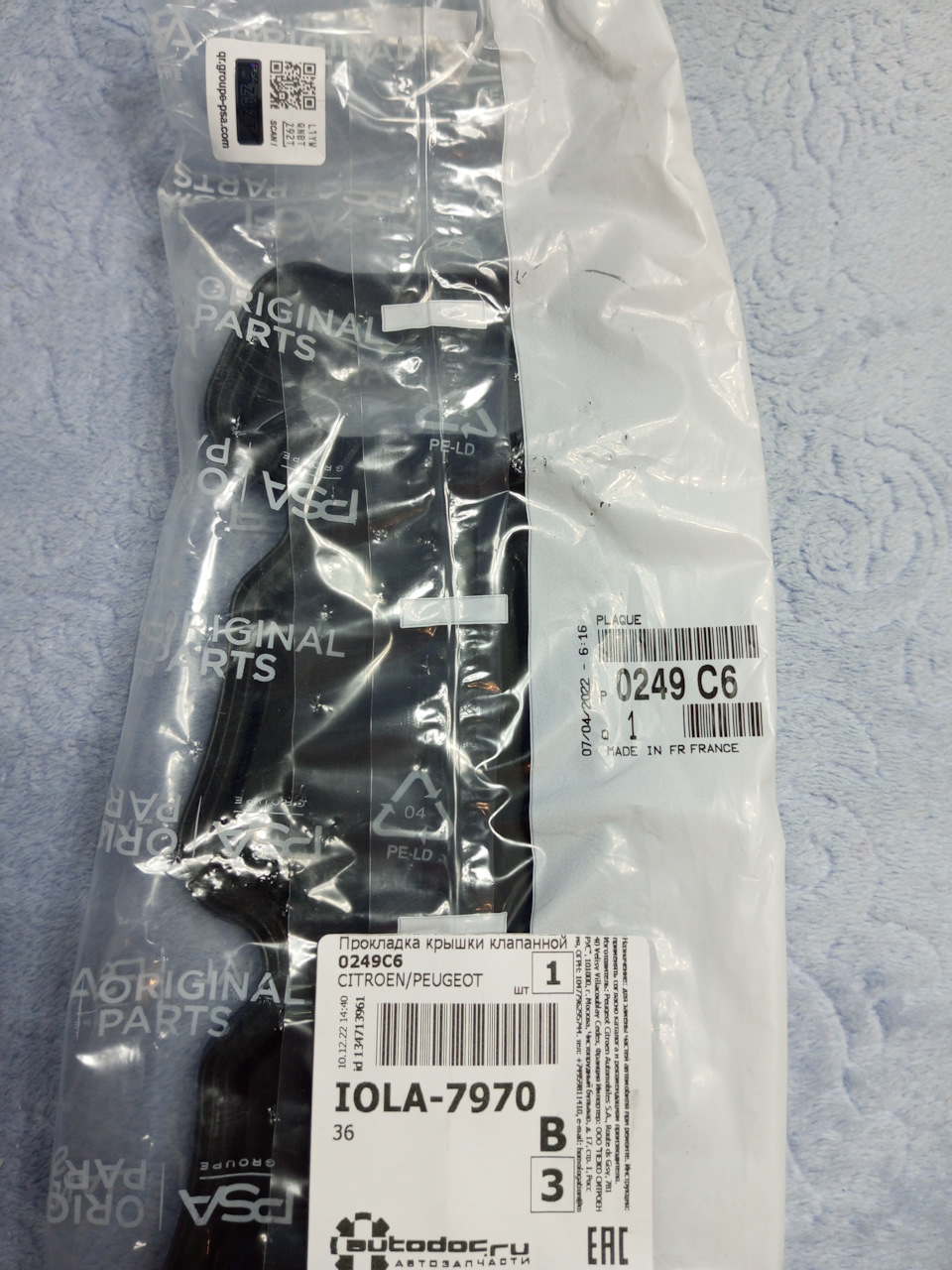 0249C6 Прокладка крышки клапанной Peugeot Citroen | Запчасти на DRIVE2