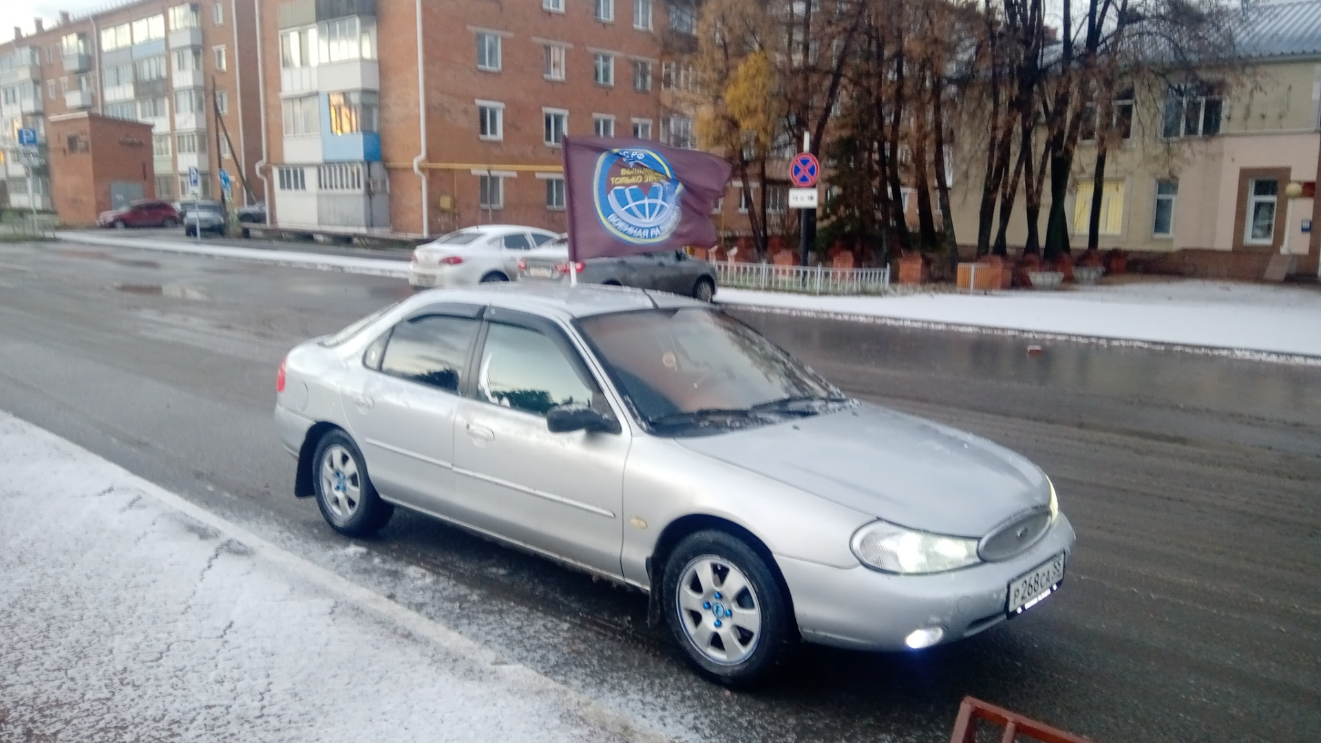 С праздником, братья! — Ford Mondeo II, 1,8 л, 1998 года | видео | DRIVE2