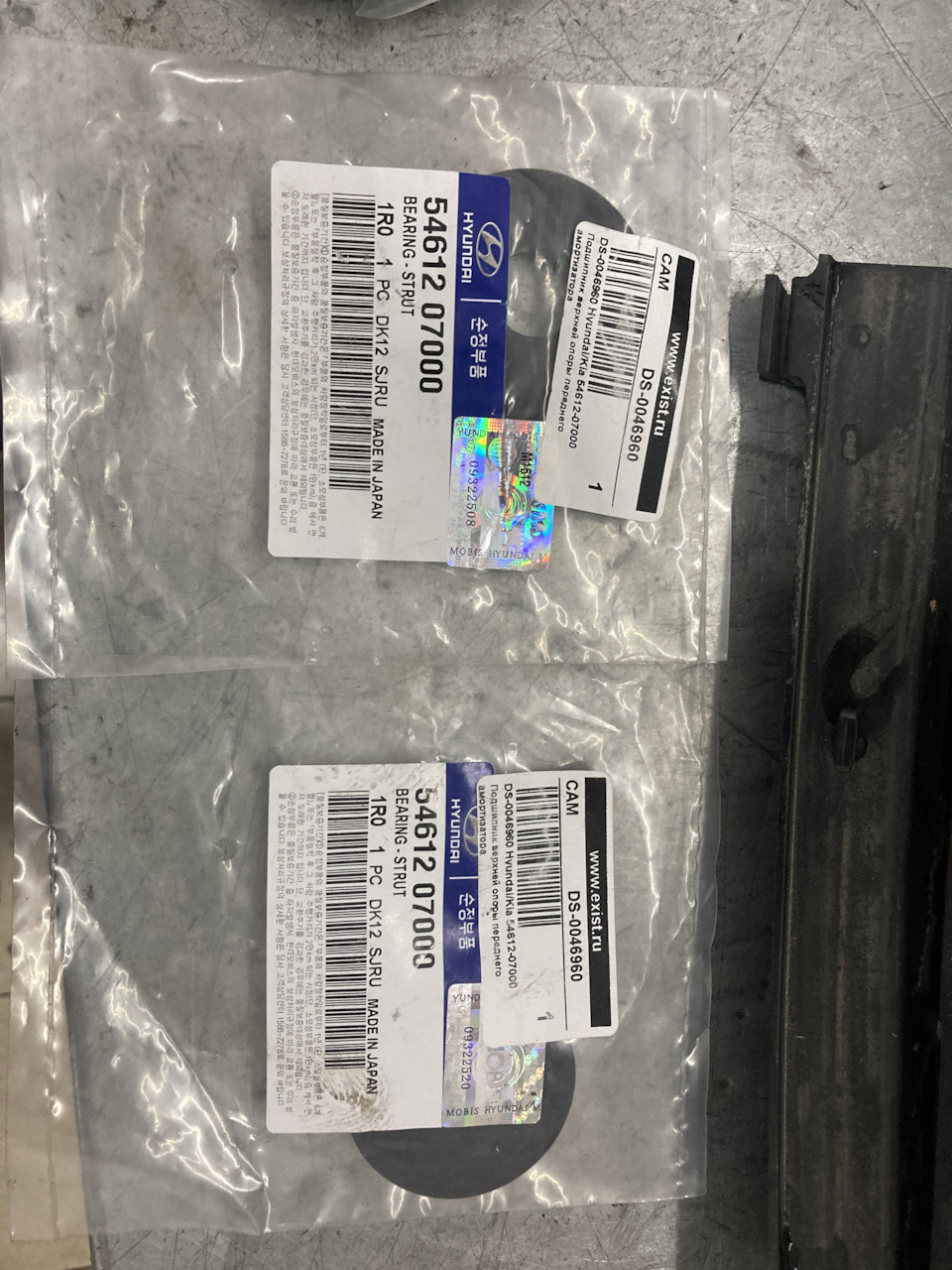 5461207000 ШАРИКОВЫЙ ПОДШИПНИК D=38ММ KIA HYUNDAI | Запчасти на DRIVE2