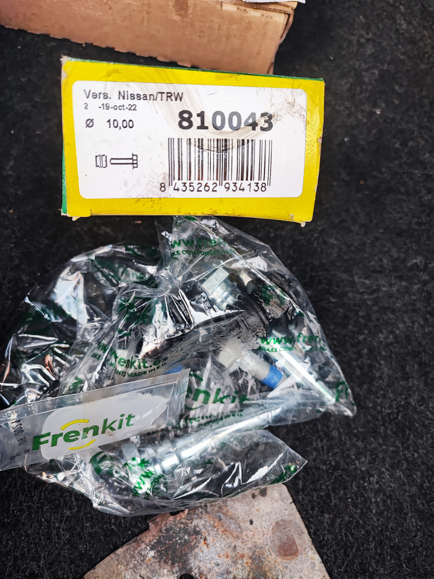 Задние тормозные колодки NiBK PN2466 и новые направляющие — Nissan ...