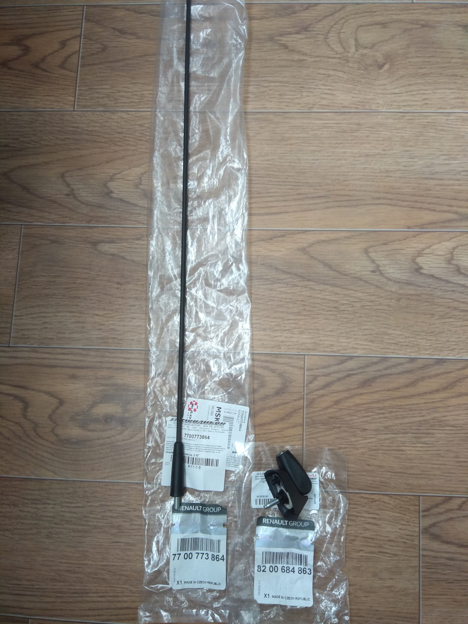 8200684863 Основание радиоантенны RENAULT | Запчасти на DRIVE2