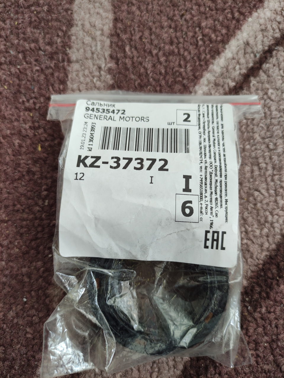 94535472 Сальник распредвала / Chevrolet 0.8/1.0/1.2 98~ GM | Запчасти ...