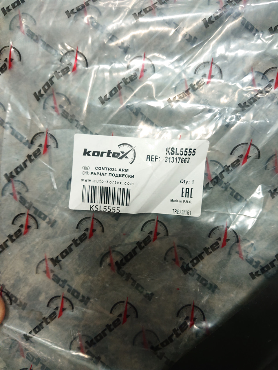 31317663 Рычаг подвески Volvo | Запчасти на DRIVE2