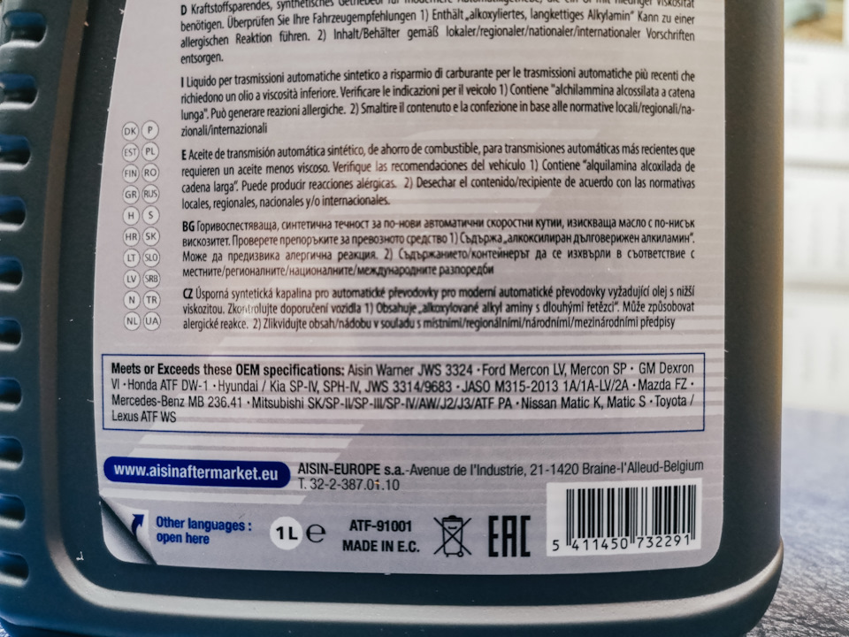Обновил масло Акпп — Volkswagen Jetta VI, 2,5 л, 2012 года | плановое ...